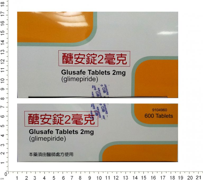 產品系列 – 健亞生物科技